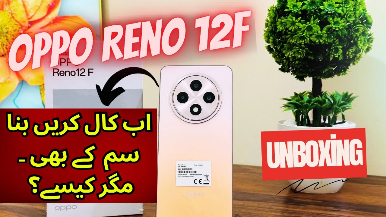 OPPO Reno 12F Unboxing 256GB - Without Sim Calling ? Full of Ai ...