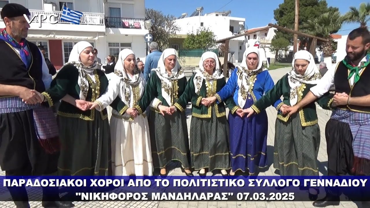 Παραδοσιακοί χοροί - Πολιτιστικός Σύλλογο "Νικηφόρος Μανδηλαράς ...