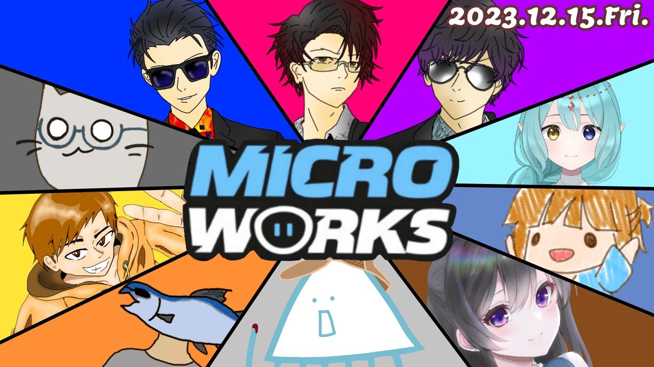 【MicroWorks】RAYD主催でパーティーゲーム！マイクロワークス 2023.12.15.Fri. - YouTube