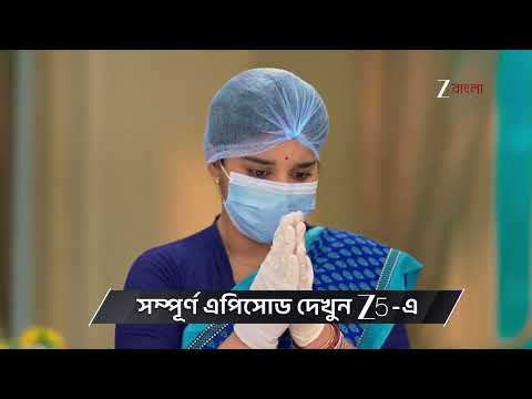 Kusum | Ep - 411 | Preview | Jul 22 2026 | Zee Bangla