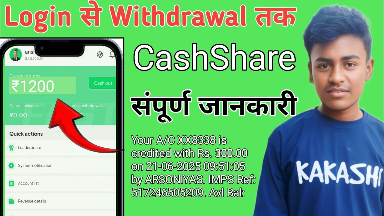 Cashshare se paise kaise kamaye | new money earning app today | cashshare se withdrawal kaise ...