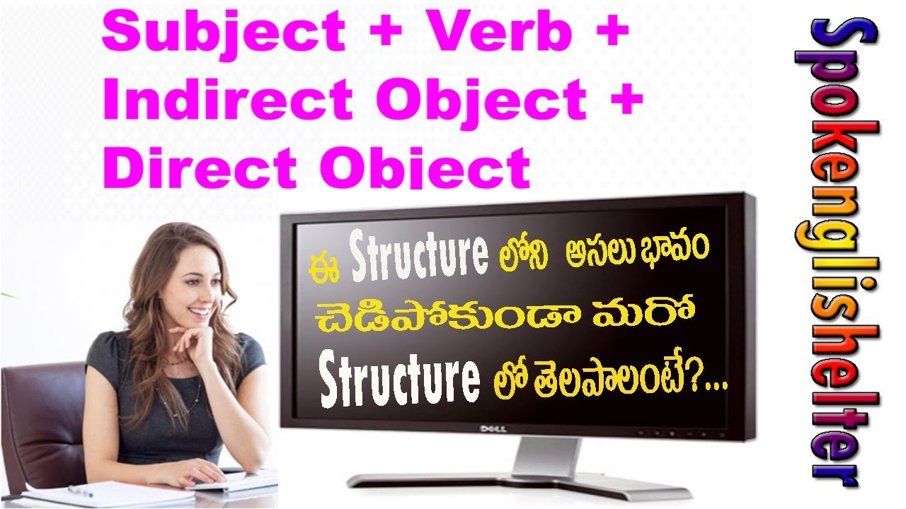Subject + Verb + Indirect Object + Direct Object - YouTube