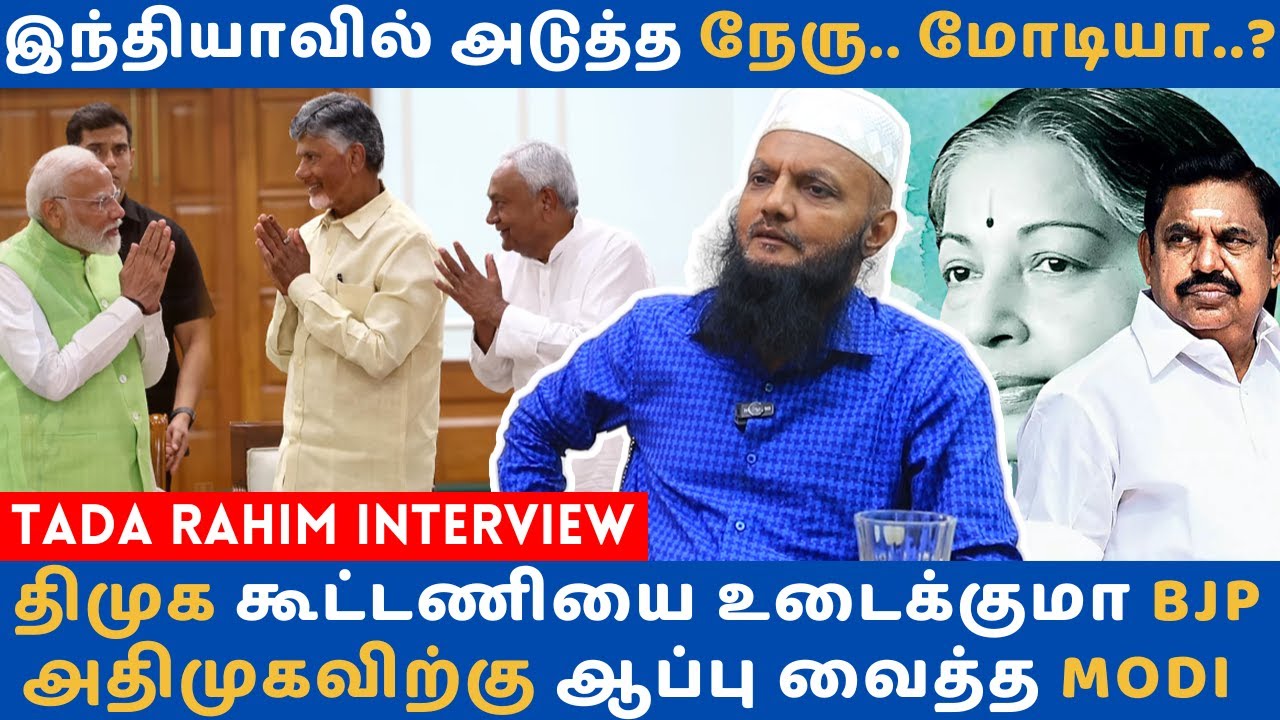 OPS-யை கட்சியில் சேர்ப்பதும் கட்சியை கலைக்கிறதும் ஒன்னு தான்..! | TADA ...