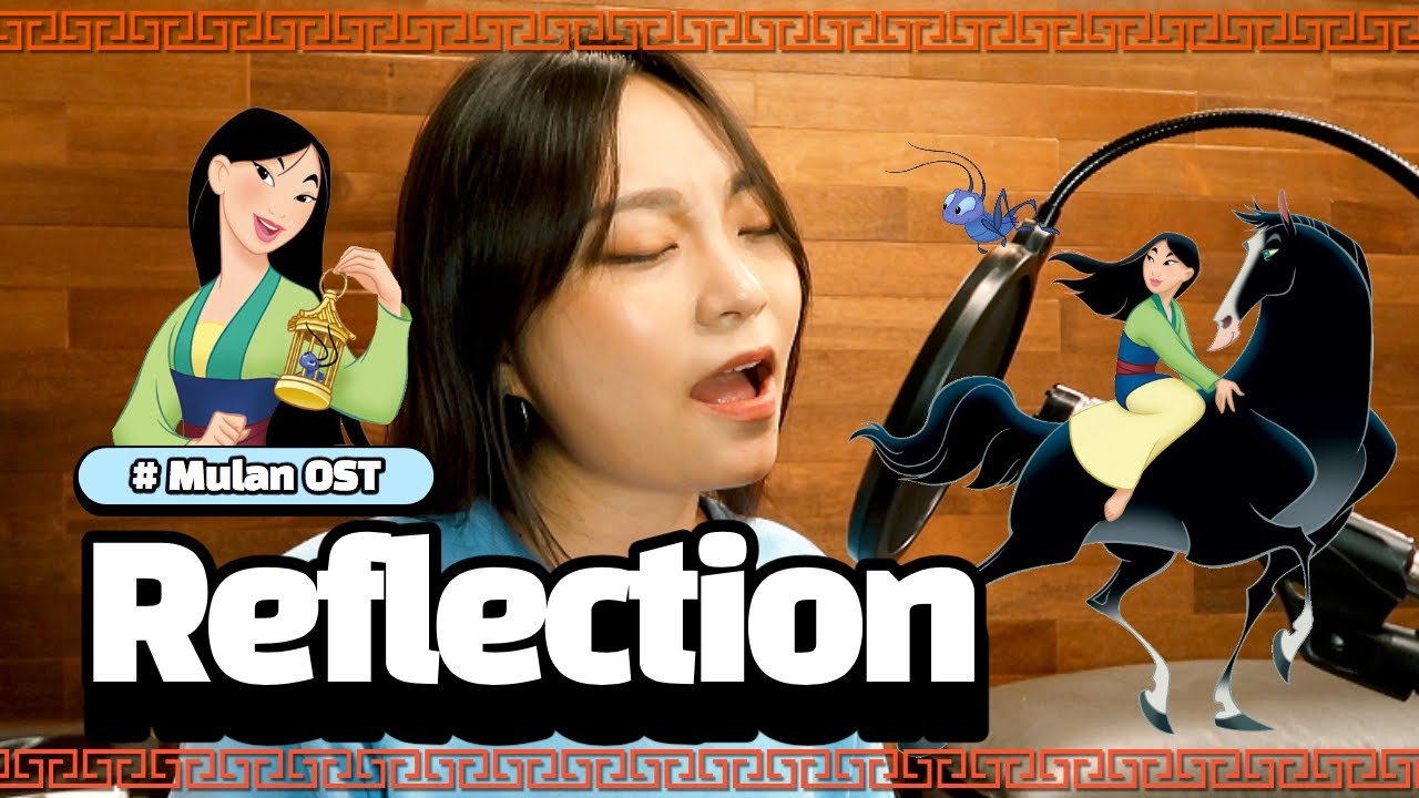 Reflection - Mulan 뮬란 OST - YouTube