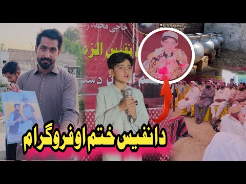 Da Nafees Hatam Vlog | Afaq aw nafees 2025
