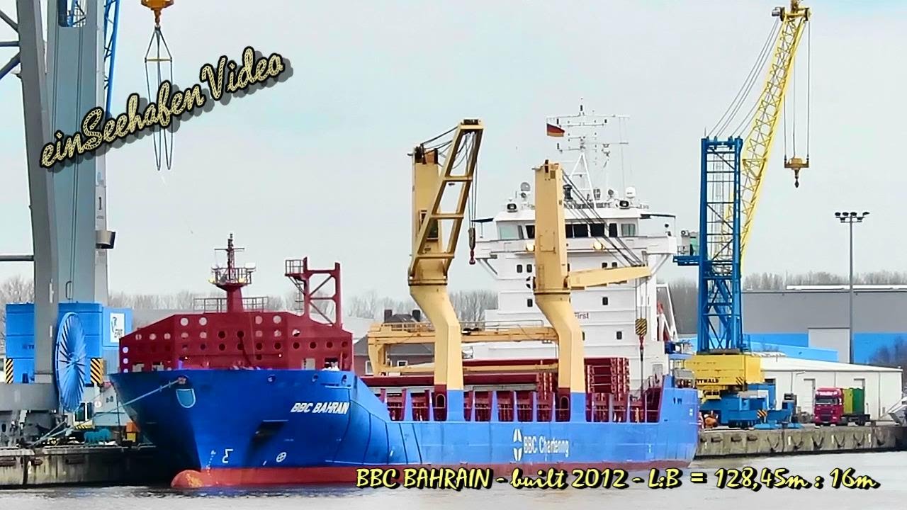BBC BAHRAIN V2FY2 IMO 9578751 Emden cargo seaship merchant vessel ...