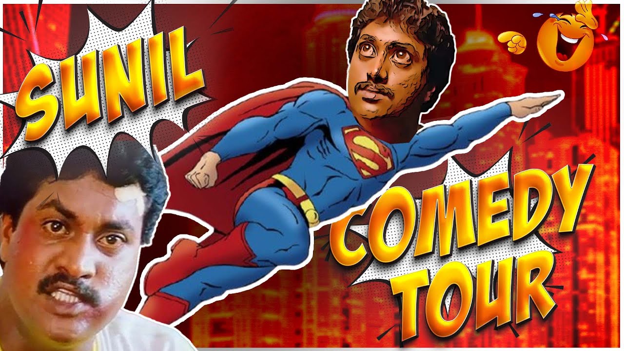Sunil All Time Best Comedy Scenes | Back To Back Comedy Scenes | iDream ...