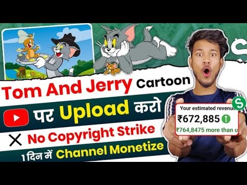 No Copyright Strike | Upload Tom And Jerry Cartoon On YouTube - 100% ...