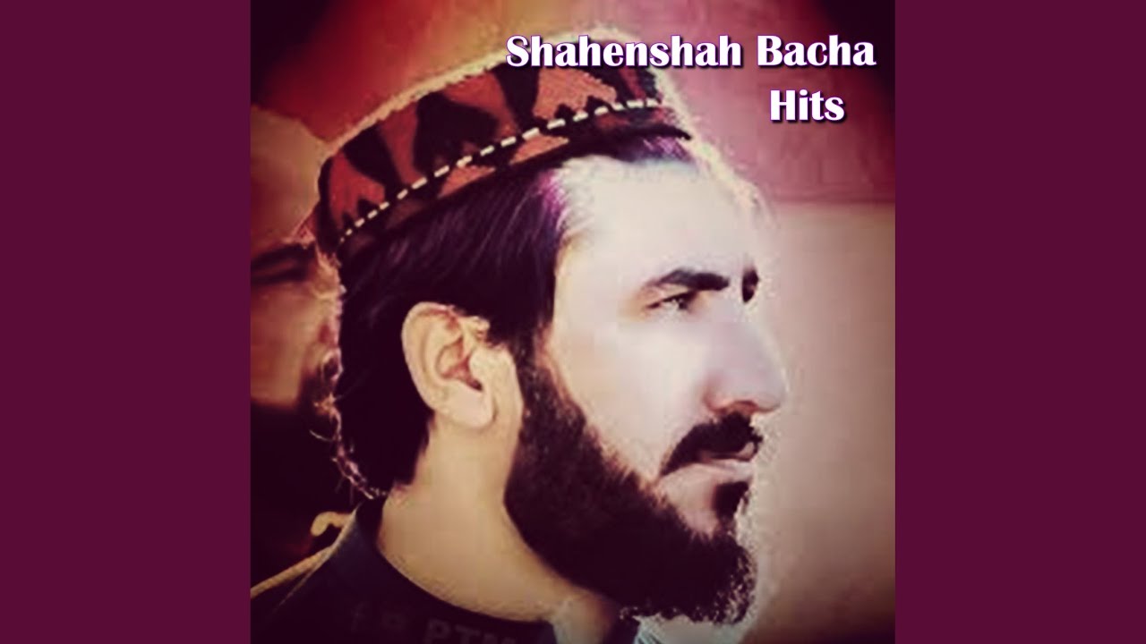 Sapeena Ashan Ba Wahe - YouTube