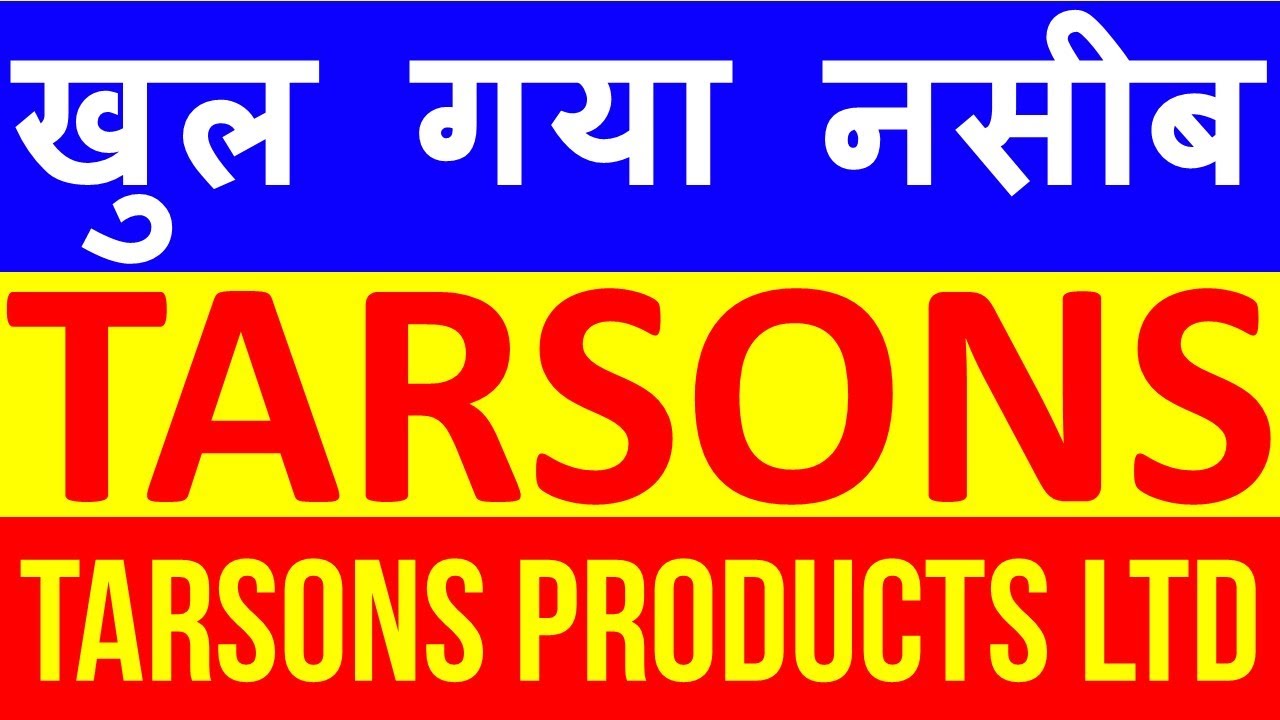 TARSONS Stock 🔴 Tarsons Products Ltd Stock 🔴 TARSONS Share 🔴 Tarsons ...