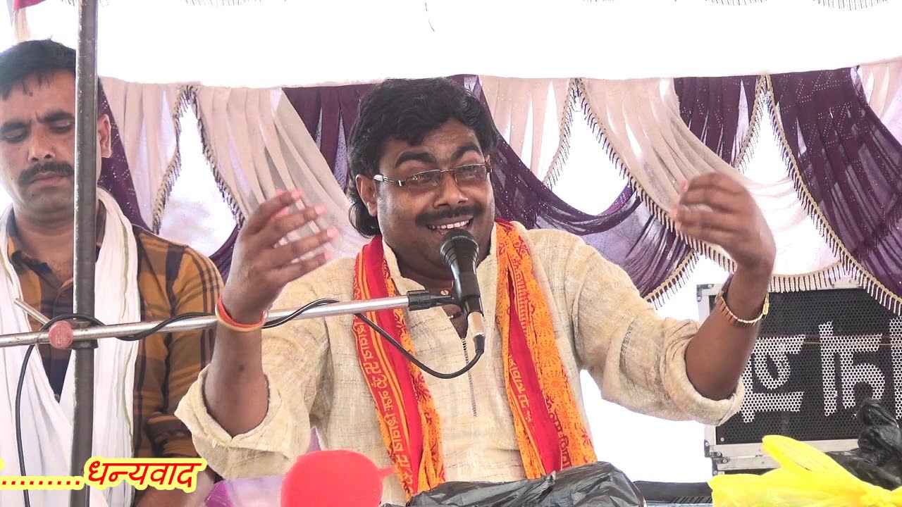 Manjesh Shastri //मंजेश शास्त्री जी ने वताया ससुराल का हाल जरूर देखे ...