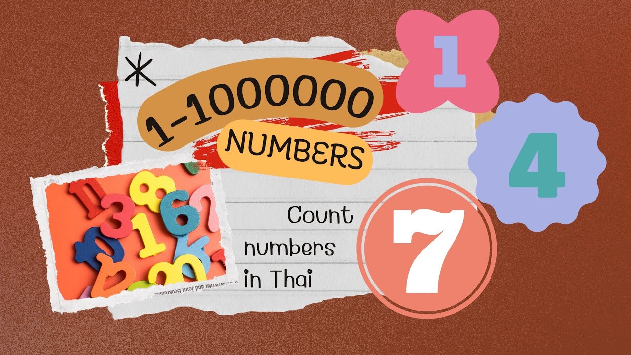 Count numbers 1-1,000,000 in Thai นับเลข 1-1,000,000 ภาษาไทย - YouTube