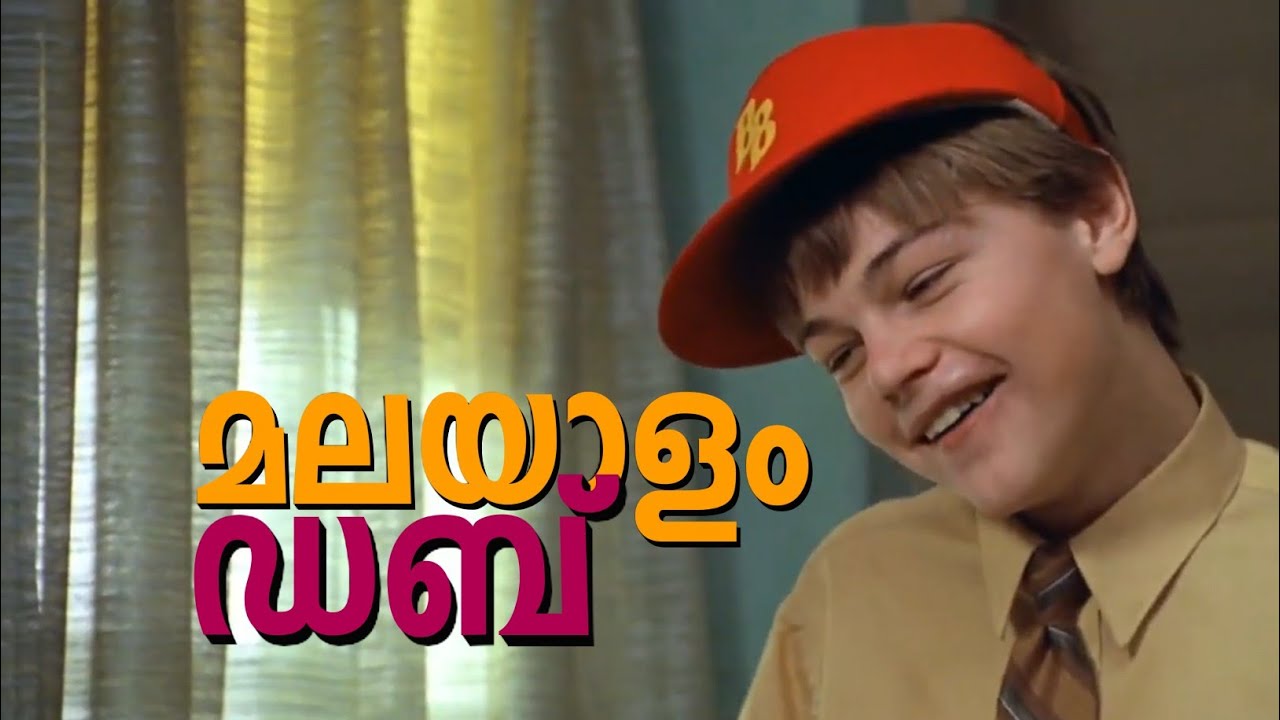 Whats Eating Gilbert Grape | Studio Aze - YouTube