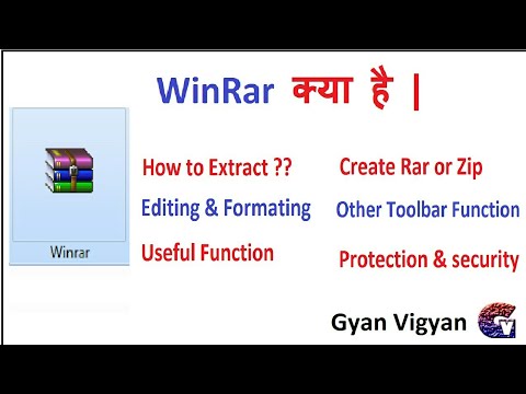 WinRar Software Full Information in Hindi | Extract and Add to Archive ...