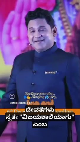 December 6th: The Day Dharma Rose: A Saga of Ayodhya || Kannada - YouTube