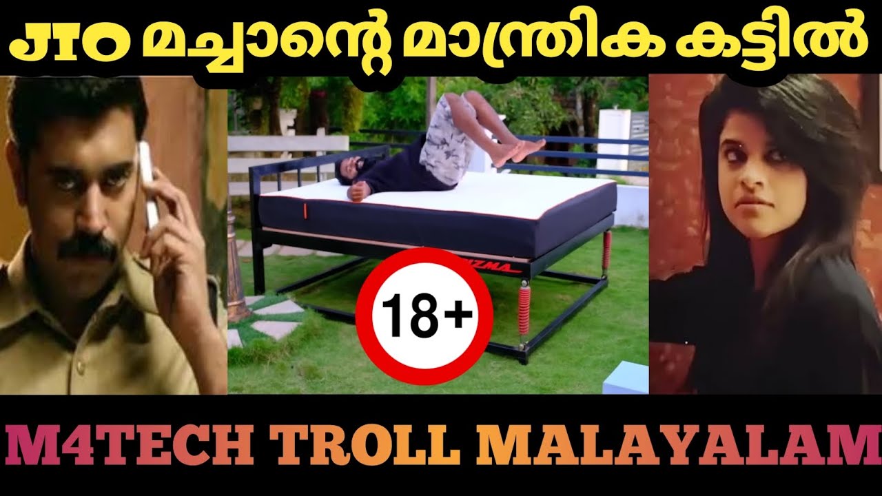 ഇവര് രണ്ടും ചിരിപ്പിച്ചുകൊല്ലും 😜 JIO MACHAN | PRAVEEN MACHAN M4TECH TROLL #m4tech # ...