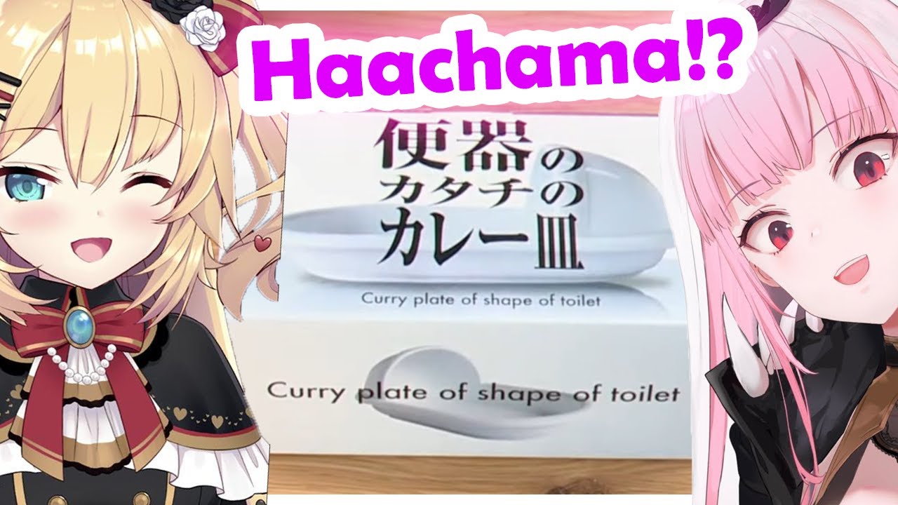 Haachama Surprises Calli With Her Toilet Shaped Curry Plate - YouTube