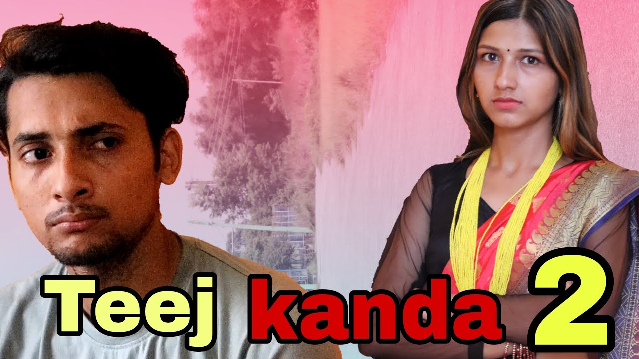Teej kanda Again 2079 ft.sabnam | jhapali honi - YouTube