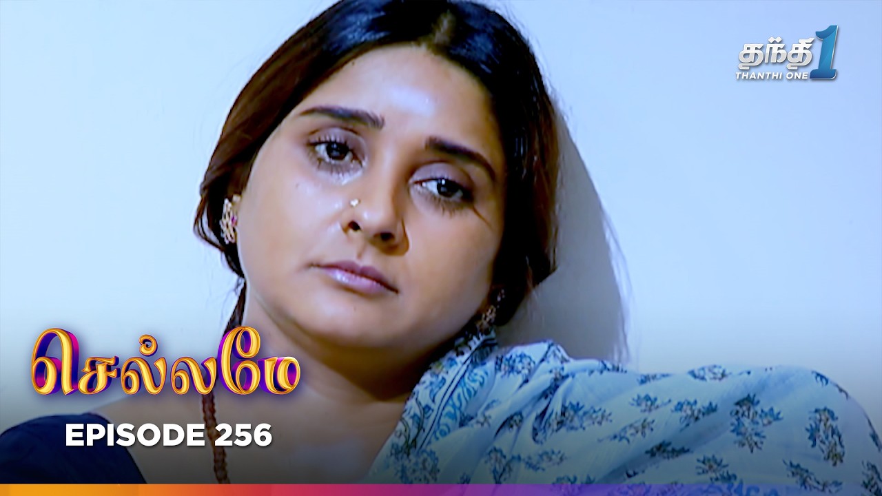 Chellame | Episode 256 | செல்லமே | Thanthi One | 29th January 2025 ...