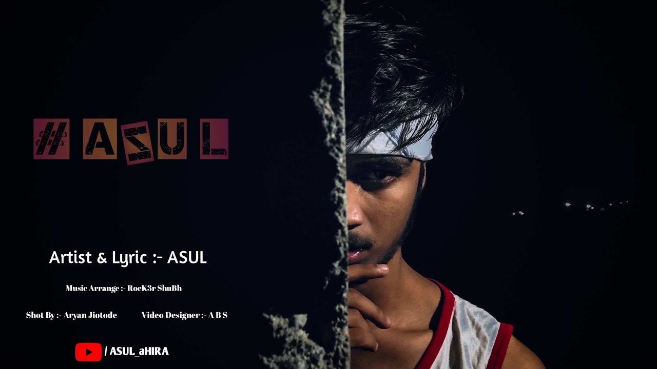 ASUL - ASUL aHIRA l BEGINNING OF ASUL l ( OFFICIAL VIDEO) l 2k20 - YouTube