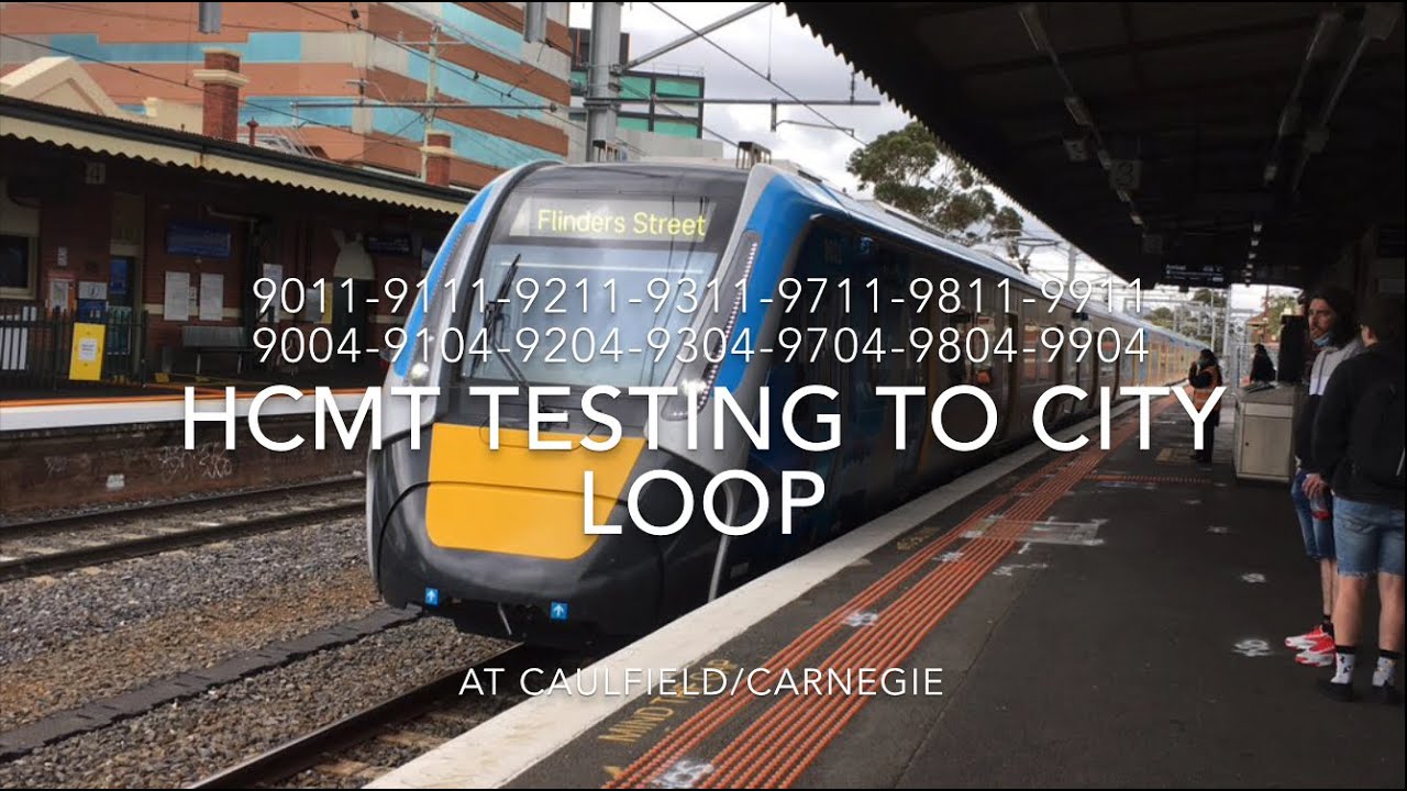 HCMT Testing To City Loop (Metro Livery/Plain Livery) - YouTube
