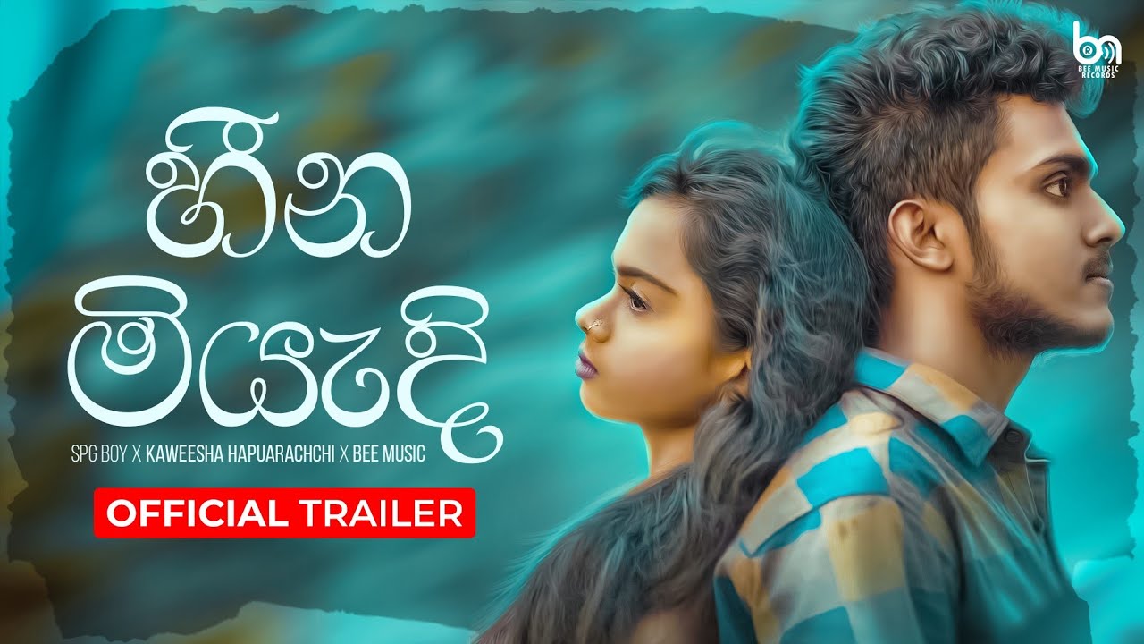 Heena Miyedi - Kaweesha Hapuarachchi x SPG Boy l Official Music Video ...