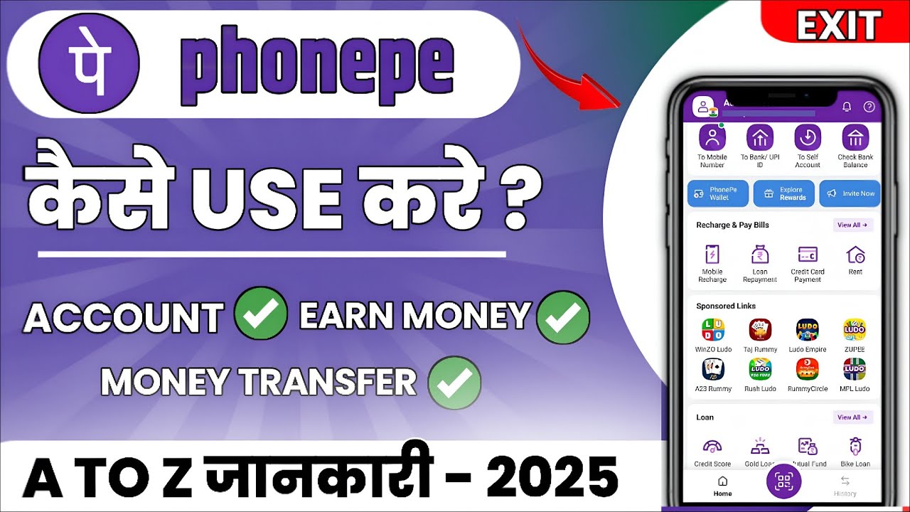 Phone Pe Account Kaise Banaye ! How to Create Phone Pe account | How To ...