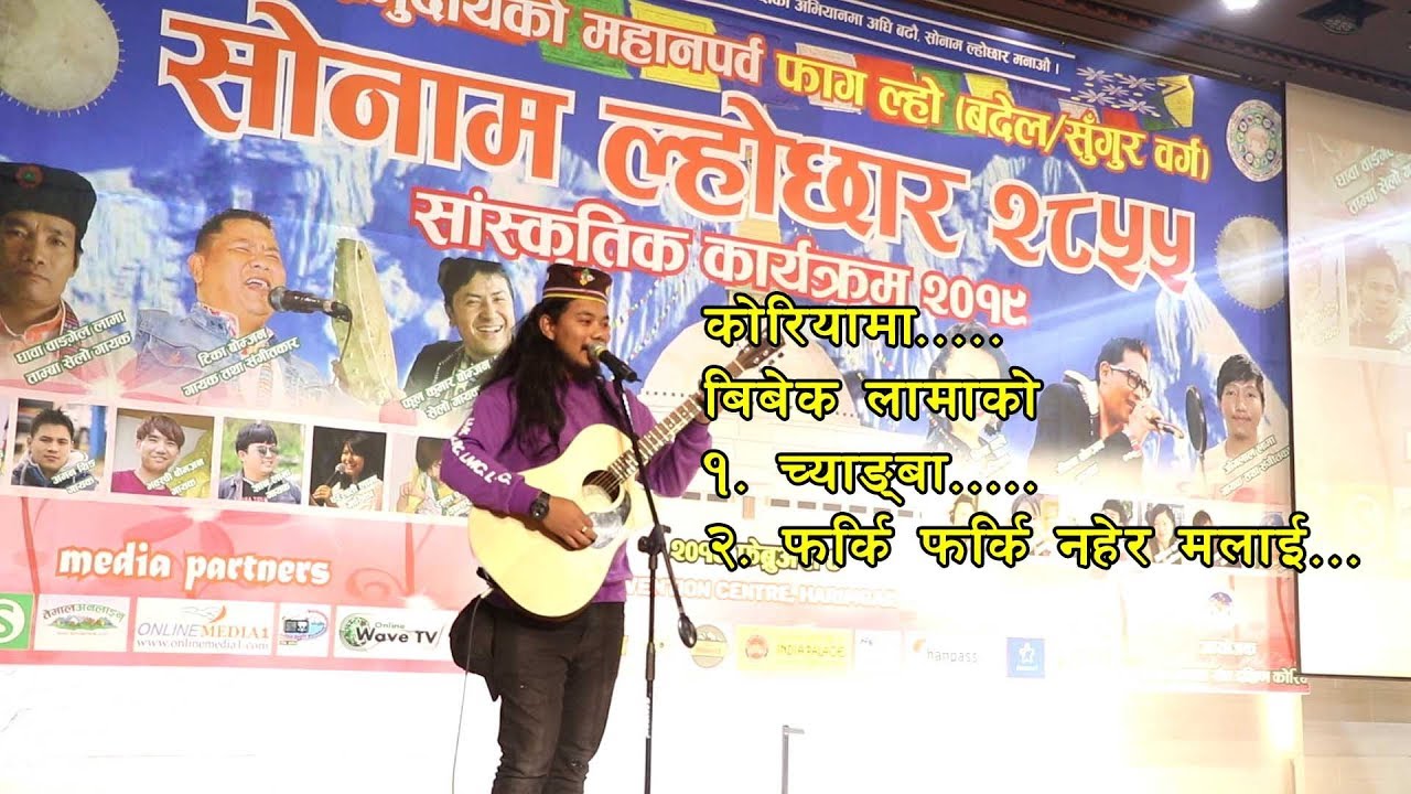 Bibek Lama | Live Performance | South Korea | Feb 4, 2019 - YouTube