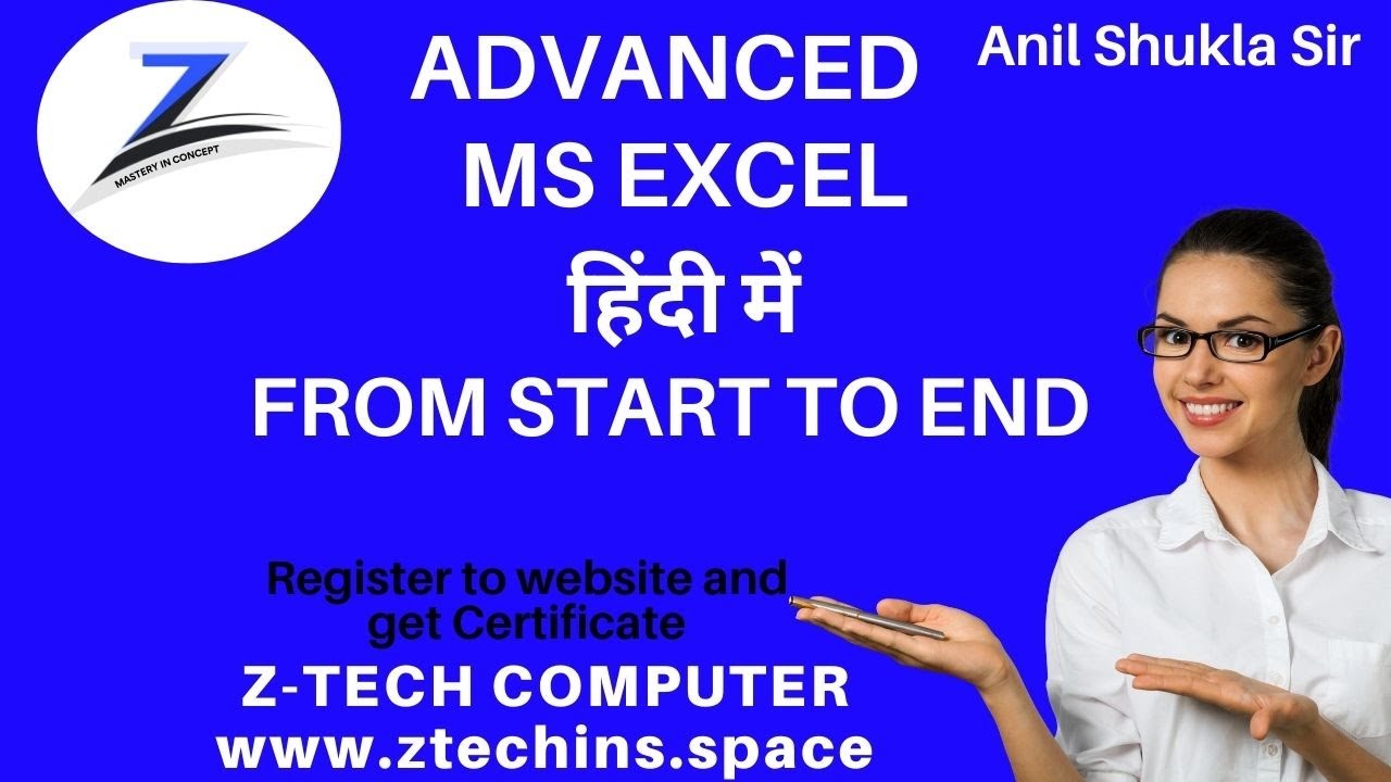 Complete Ms Excel Tutorial In Hindi Youtube 8577