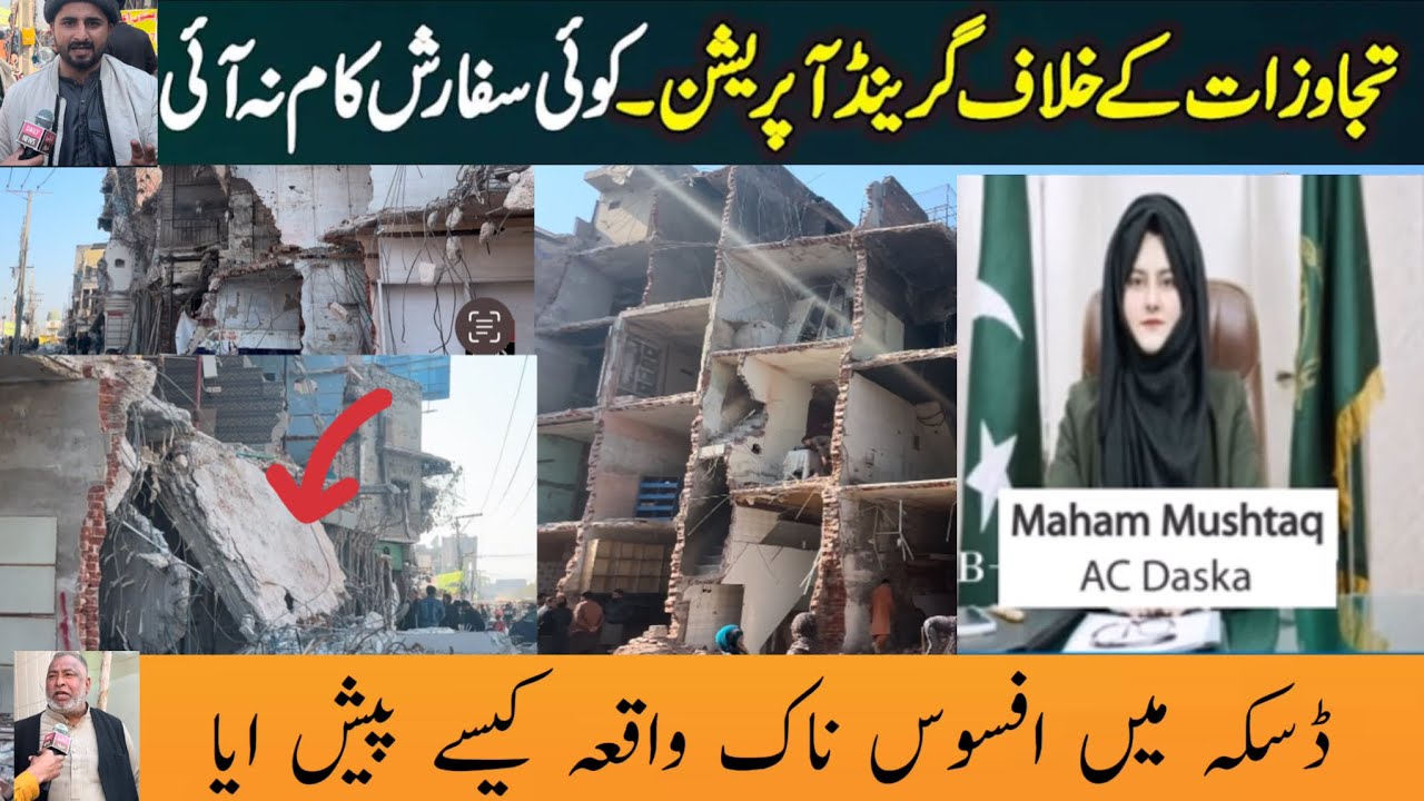 Daska mein najayaz dukaane hotel Marketian Ghar SAB mismaar Daily News ...