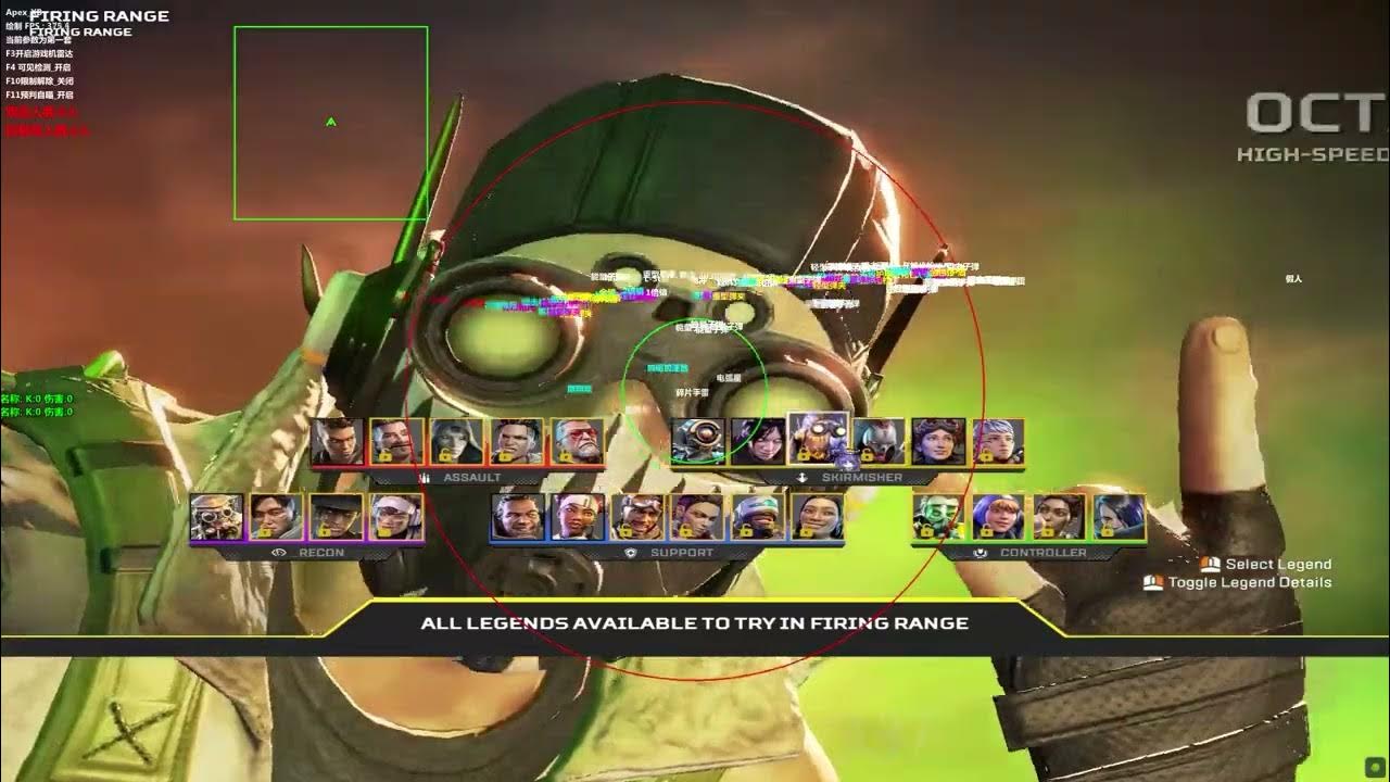 Apex Legends XB DMA Cheat - YouTube