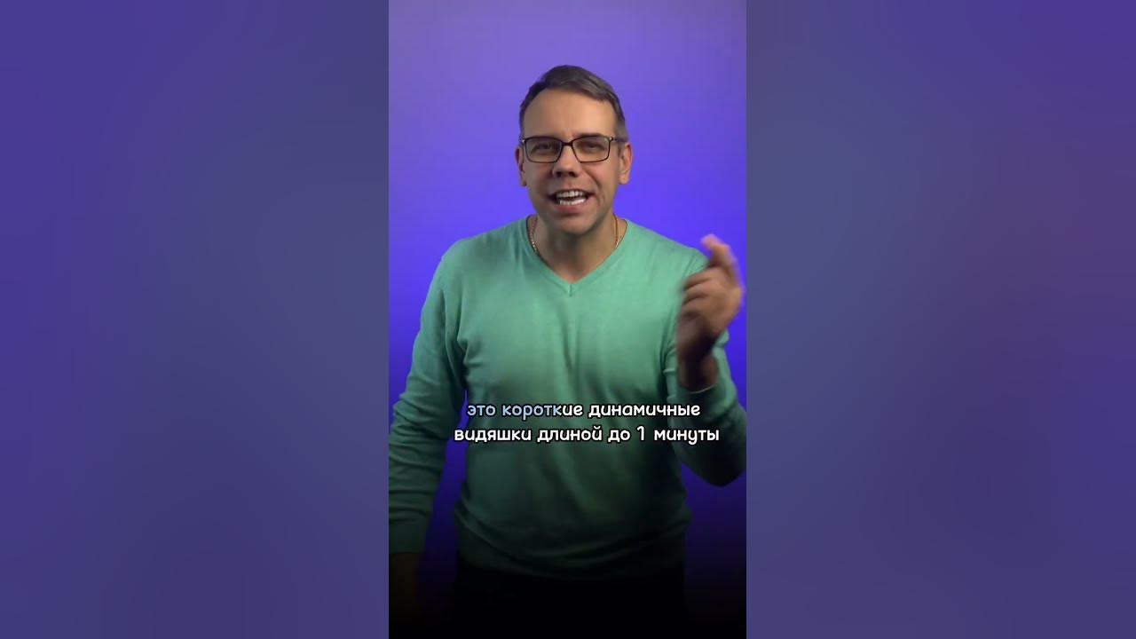 Что такое рилс Reels Разбираемся в основах Youtube
