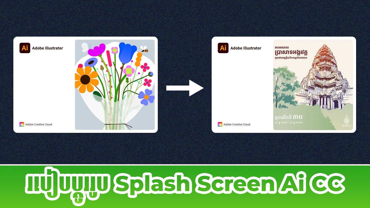 How to change the splash screen Adobe Ai cc 2023 - YouTube