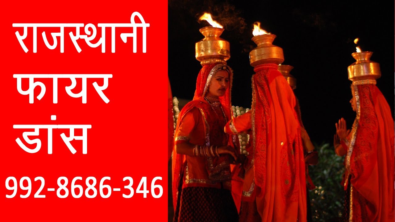 Rajasthani Matka Dance in Delhi,Delhi Event Management Contact ...