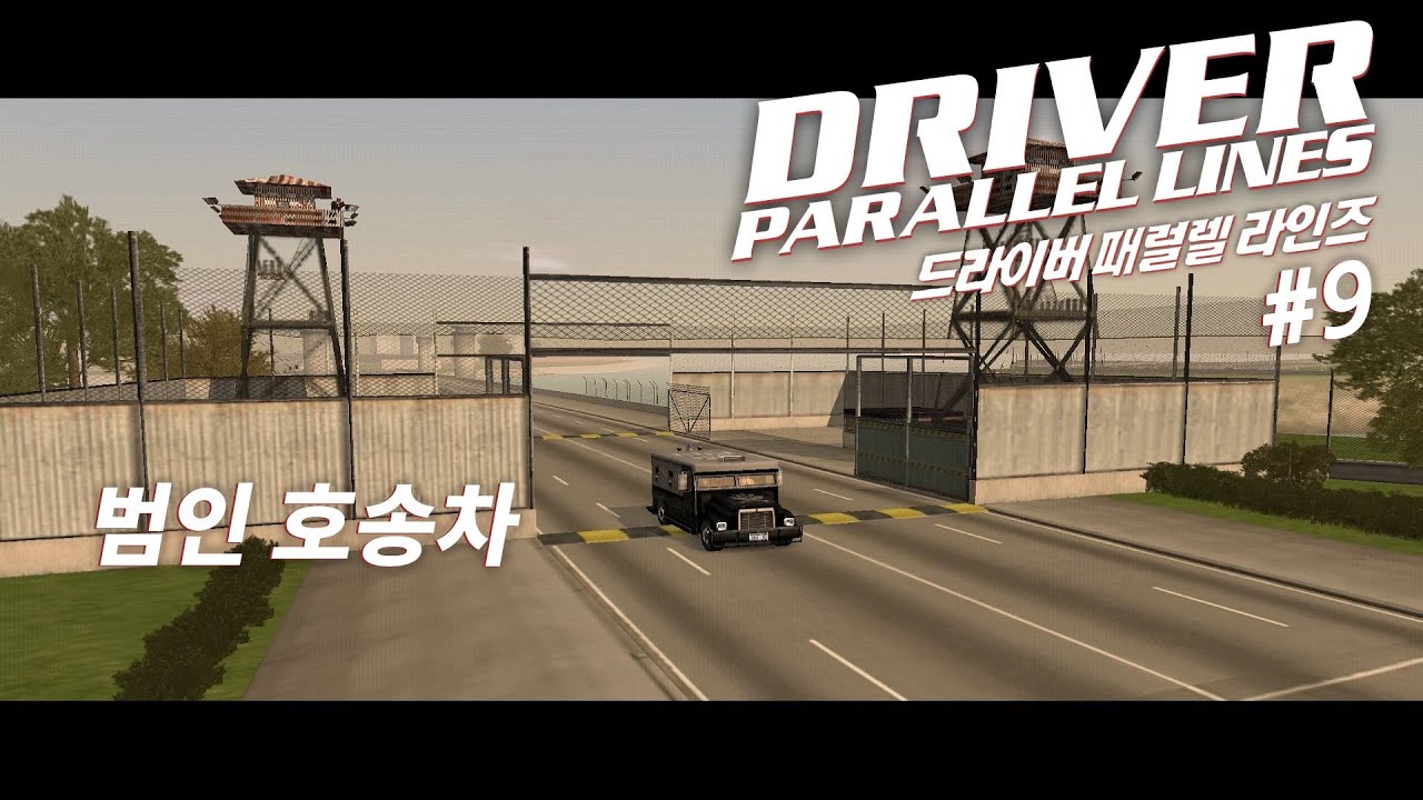 드라이버: 패러렐 라인스(Driver: Parallel Lines)(PS2) Walkthrough #9 - YouTube