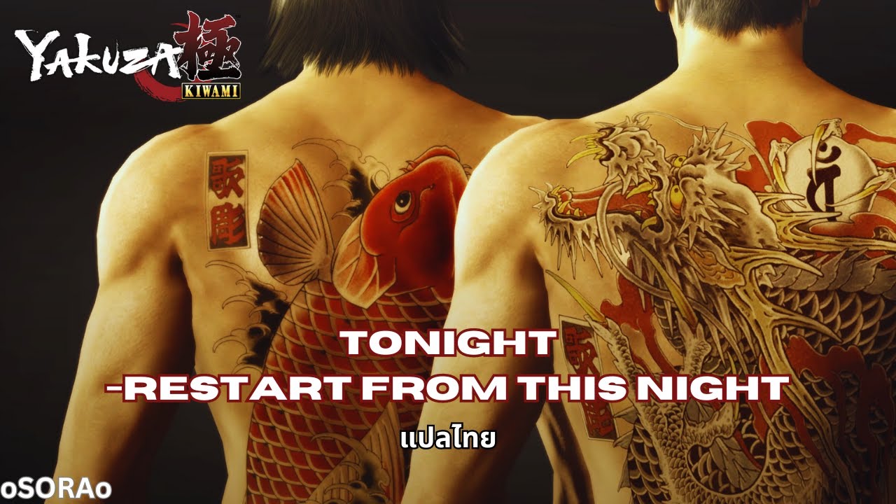 KIRYU VS NISHIKI | TONIGHT-restart from this night แปลไทย - YouTube