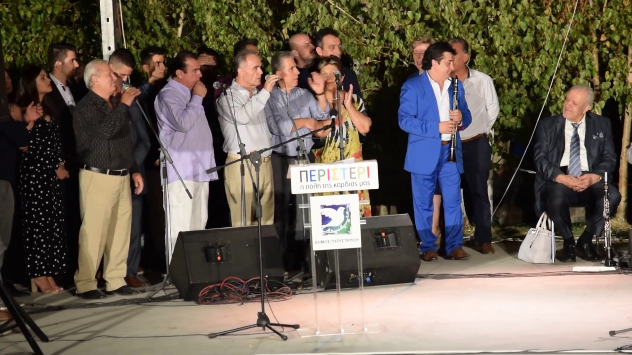 090 ΤΙΜΗΤΙΚΗ ΒΡΑΔΙΑ ΣΤΟΝ ΠΕΤΡΟΛΟΥΚΑ ΧΑΛΚΙΑ ΣΤΟ ΠΕΡΙΣΤΕΡΙ 20 09 2017 Ν 3 ...