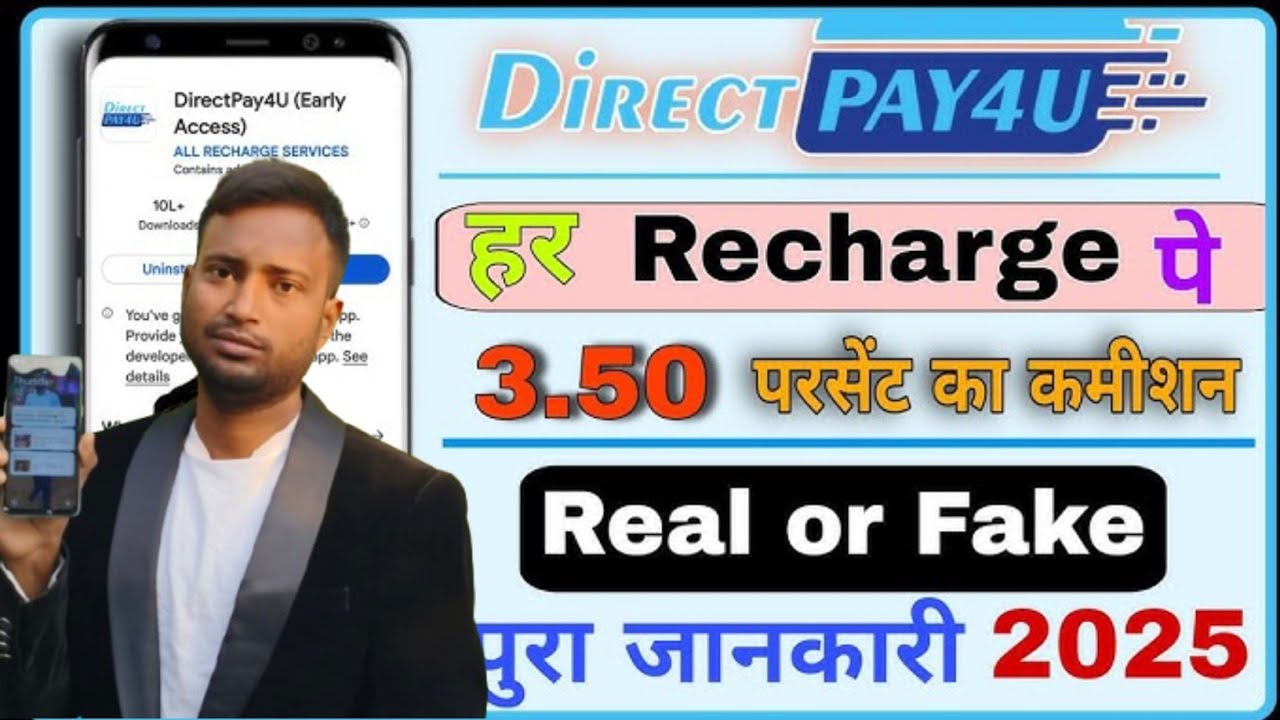 direct pay4u app real or fake | direct pay4u app | direct pay4u ...