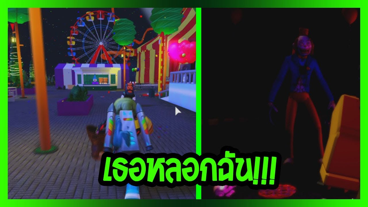 Roblox Circus Trip [STORY]🎪 : มาเที่ยวดีๆกลายเป็นนรกเฉย!!! - YouTube