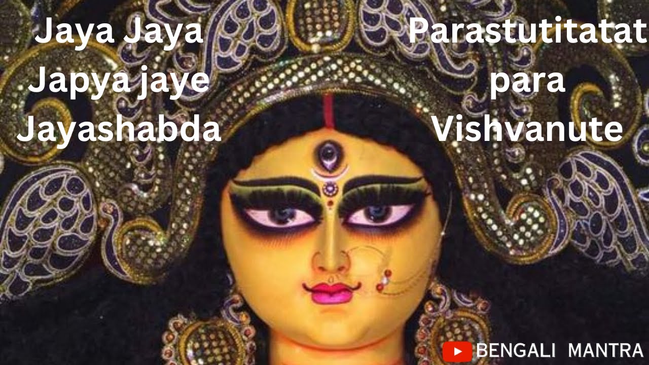 Jaya Jaya Japya jaye. #Durga puja status #Mahalaya song #Mahishasura ...
