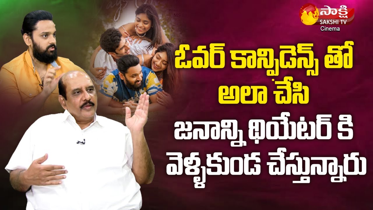 Producer & Director MS Raju About Intresting Comments On Movie Ticket ...