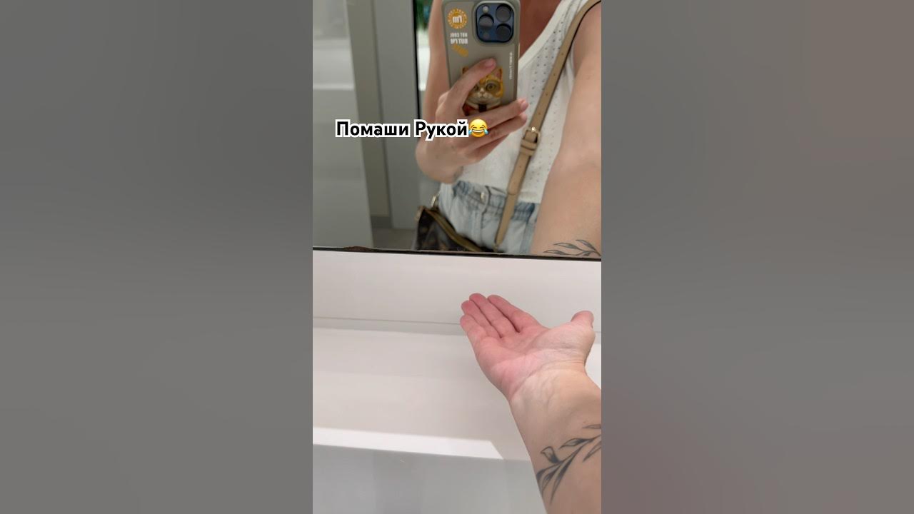 Помаши Рукрй найди Мыло😂🤪 ️🇹🇭 #юмор #тайланд #веселоевидео #азия # ...