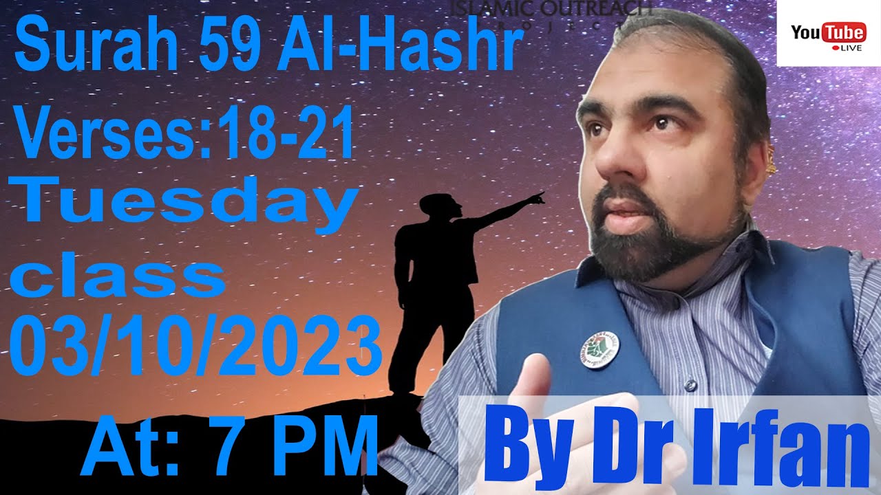 Surah 59 Al Hashr Verses 18 21 Tuesday class 03 10 23