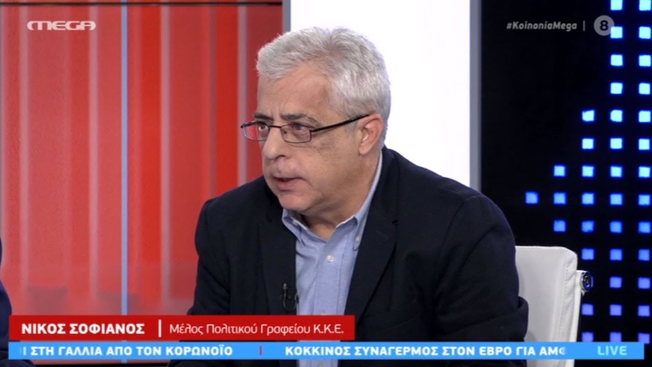 ΠΑΡΕΜΒΑΣΗ ΤΟΥ Ν. ΣΟΦΙΑΝΟΥ ΣΤΟ MEGA - YouTube