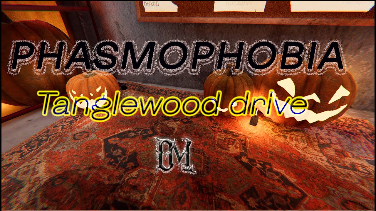 Tanglewood drive Phasmophobia кооператив - YouTube