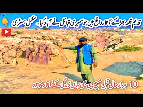 There are remains of the ancient Fort Bhar which was settled by the ...