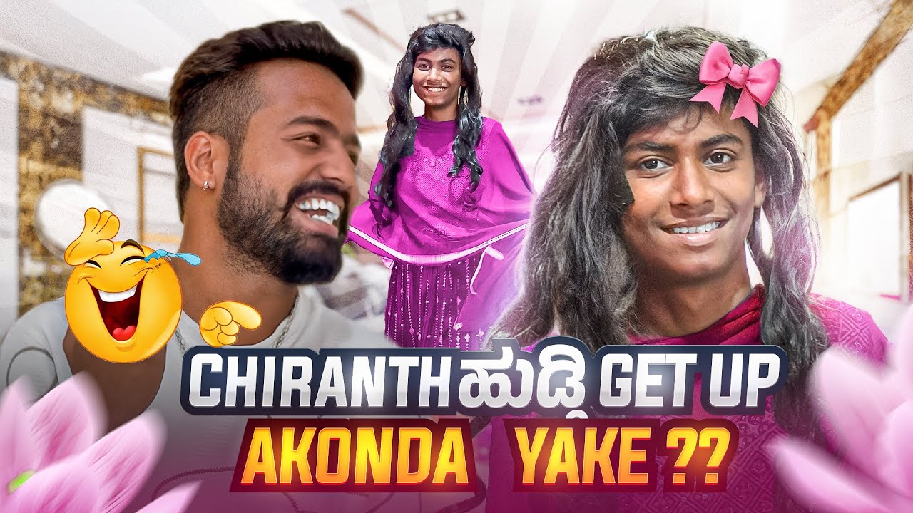 Yav song video madiddu gotta?? 👧 😂| Chiranth Ultimate comedy😂😂 #vlog - YouTube