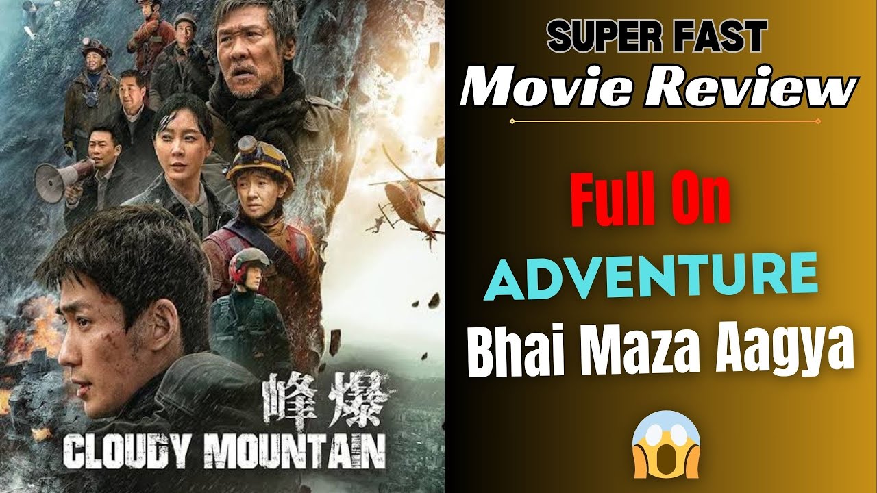 cloudy mountain review | cloudy mountain movie review hindi - YouTube