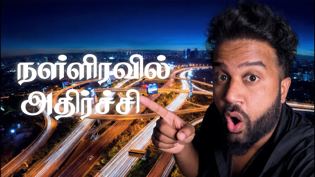 RED LIGHT AREA IN CHENNAI || நள்ளிரவில் அதிர்ச்சி சம்பவம் - YouTube