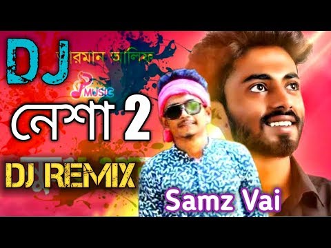 Nesha 2 Samz Vai Dj Song 2019 | Nesha 2 Dj Song | Dj Alamgir 2019, Dj AnTor | Samz Vai Cover Song Dj